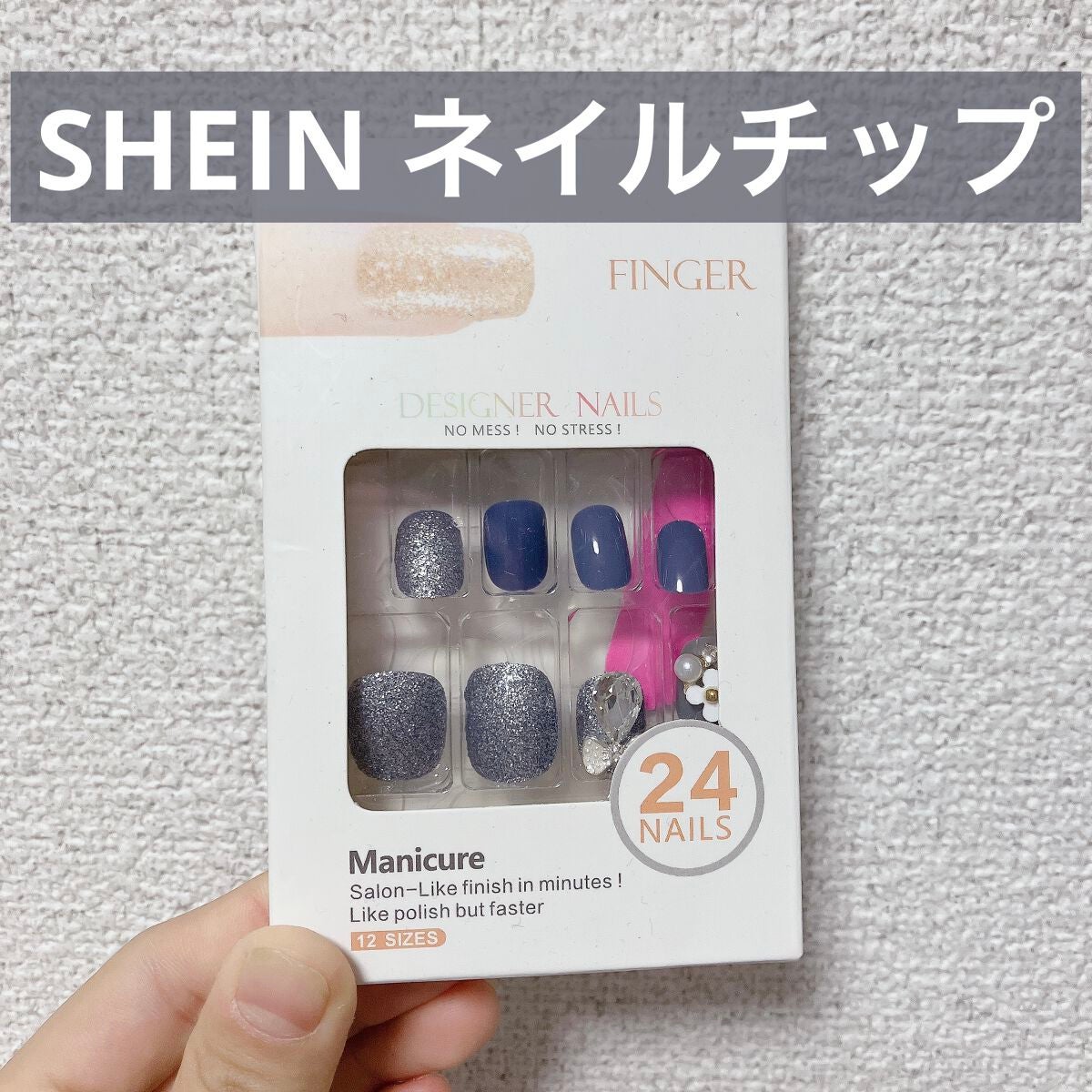 ネイルパーツ|sheinの口コミ Shein ネイルパーツ By ゐぬ20代前半 Lips