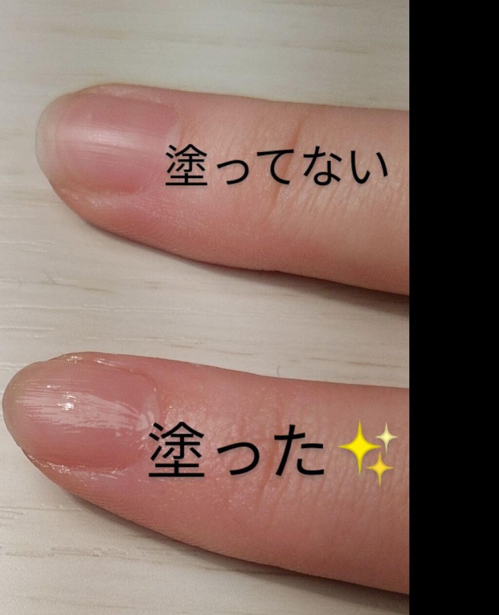 ネイルトリートメントジェルd|daisoの口コミ ダイソーのネイルトリートメントジェルを購入してみたので少し紹介しちゃいます By