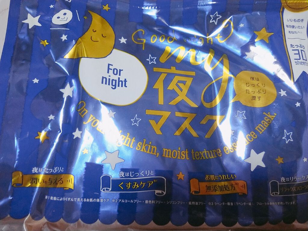 Mainichiマイニチ My夜マスク|ジャパンギャルズの口コミ「500円で30枚入のとってもプチプラなフェ」 By さあや♡🐰