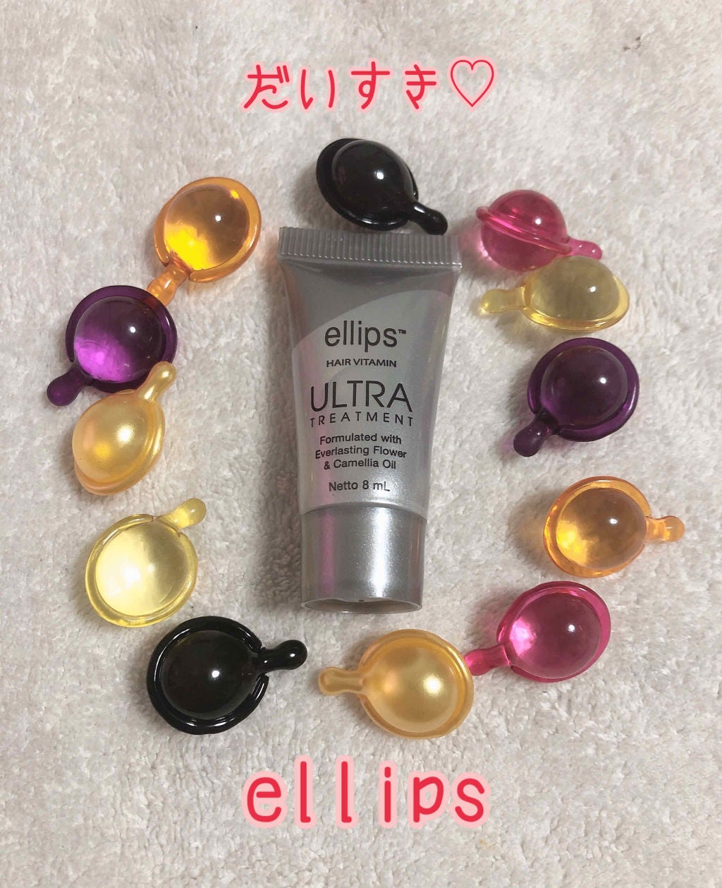 Ellipsのヘアオイル ヘアーオイル【トリートメント】&ウルトラトリートメントを使った口コミ 昨日キャンドゥに寄ってみたらだいすきなエ
