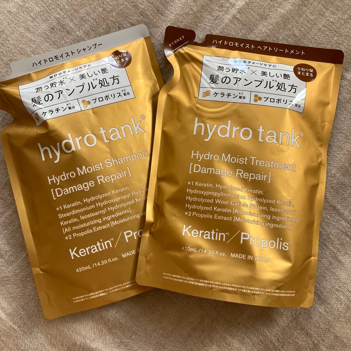 ダメージリペア ハイドロモイスト シャンプー/ヘアトリートメント|hydrotankの口コミ「 ☑︎hydrotankダメージリペア ハイドロ