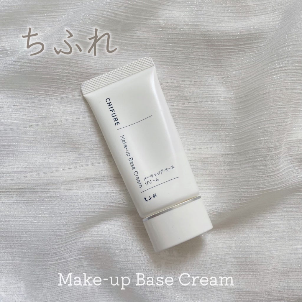 メーキャップ ベース クリーム|ちふれの辛口レビュー 今は廃盤だけど、記録のために By もち混合肌 Lips