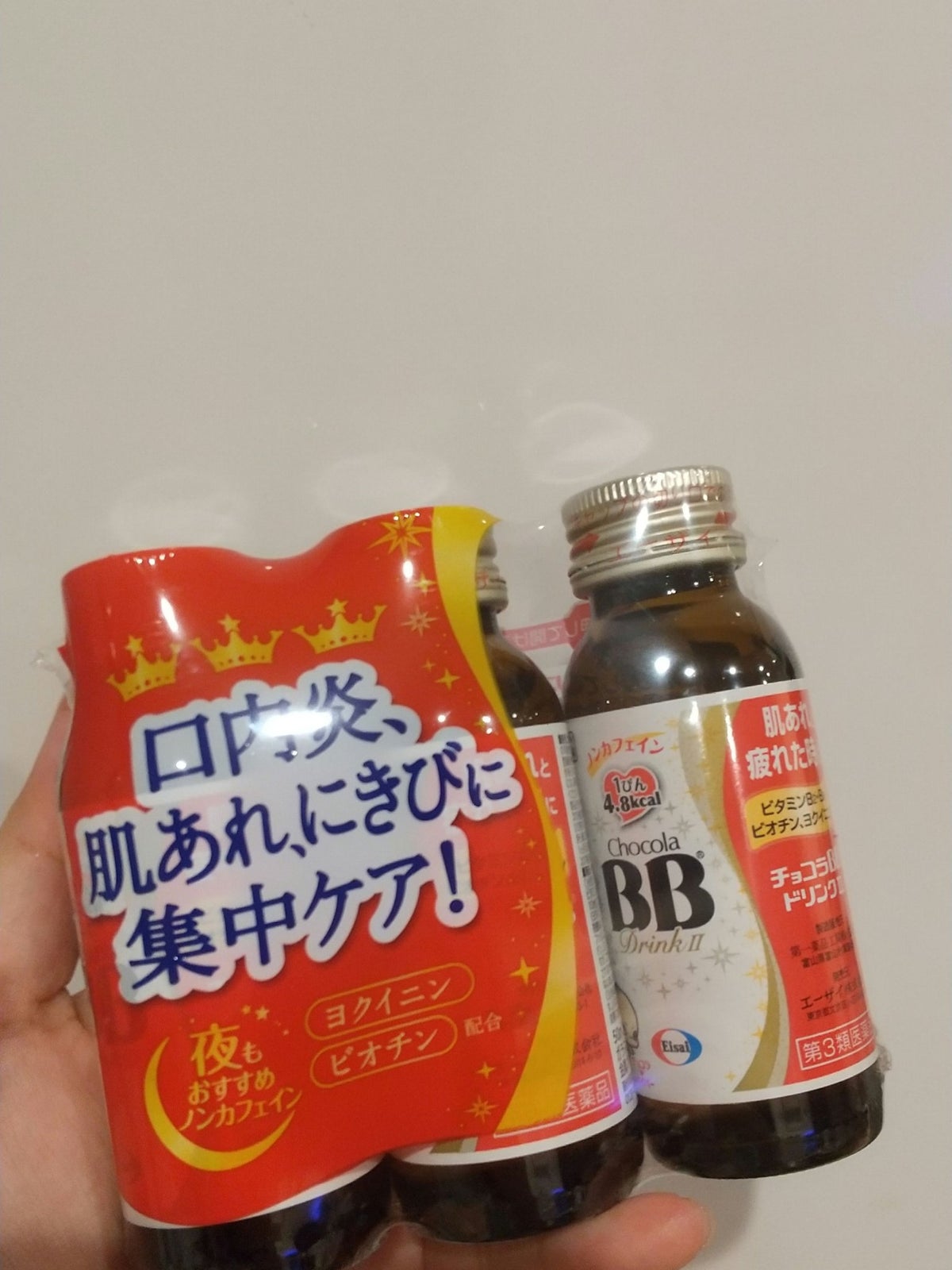 チョコラbbライト2|チョコラbbの口コミ 口の中にかなり痛い口内炎ができて、 By みやこアトピー肌30代後半 Lips