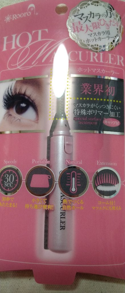 ホットマスカーラー|rooroの口コミ 【使った商品】 Rooro ホットマスカーラー By ユウ混合肌 Lips