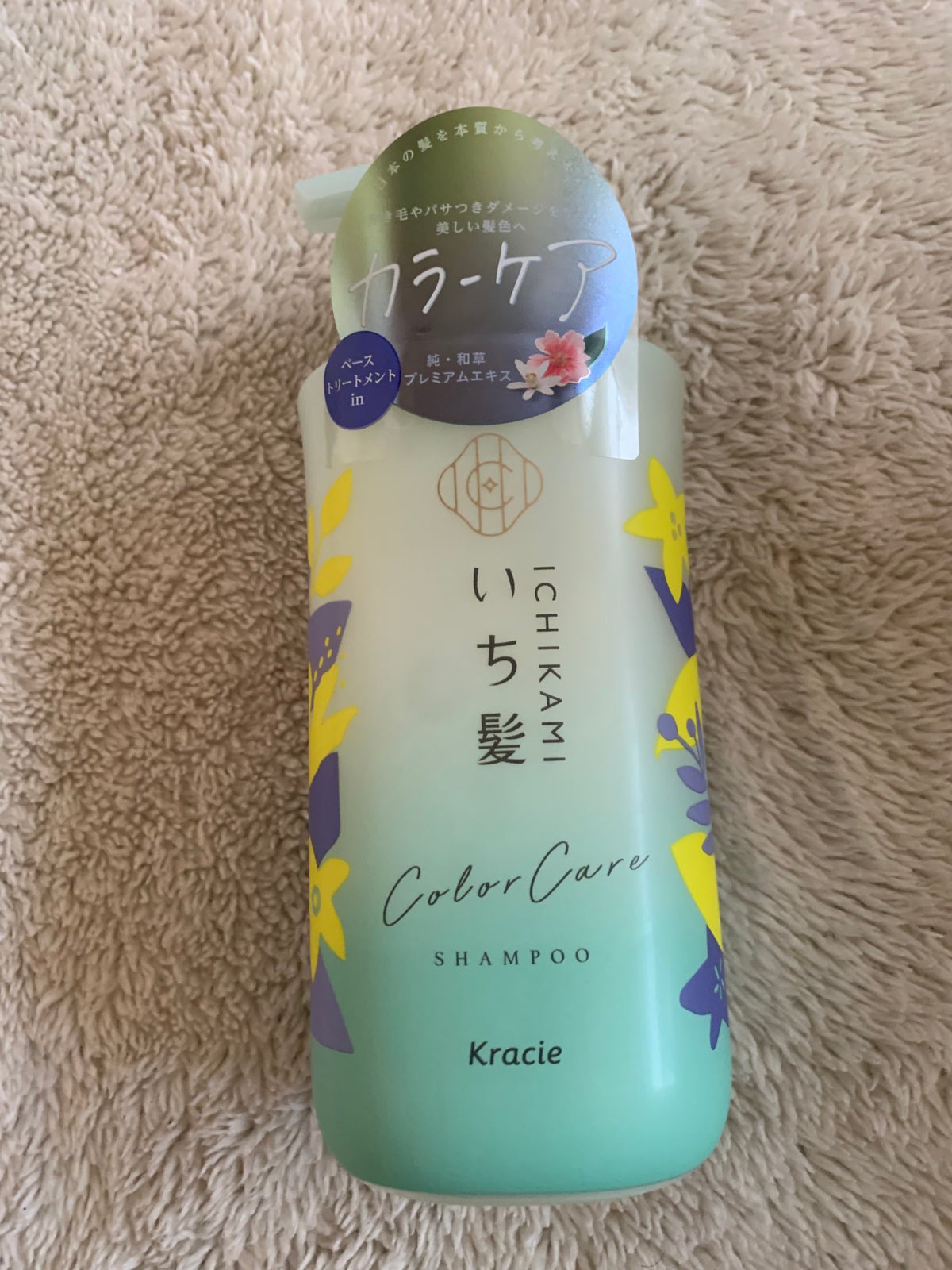 カラーケアandベーストリートメント In シャンプーコンディショナー|いち髪の口コミ えっ、そんなことってある!? By 加糖派混合肌