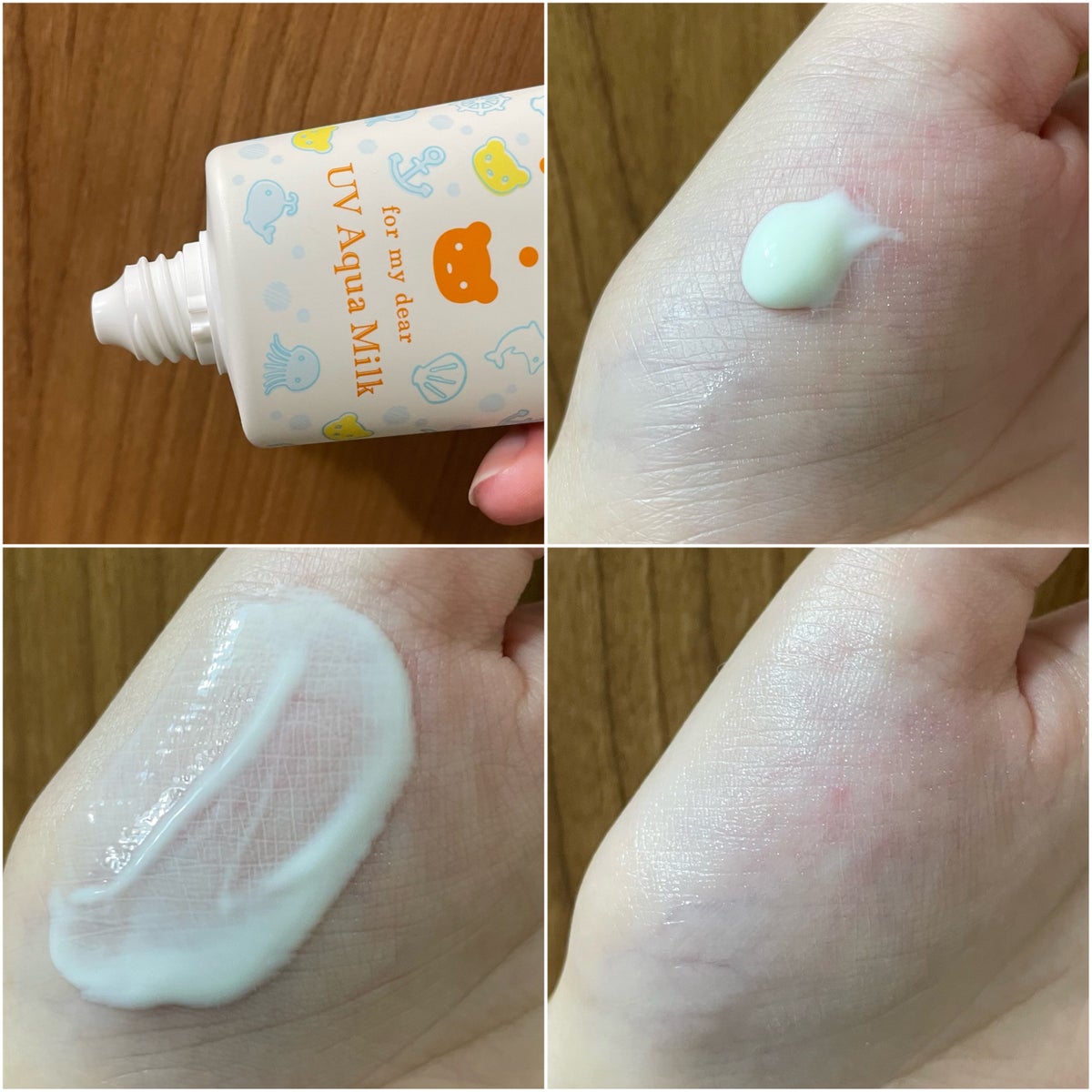 Uvアクアミルク|マミーの口コミ 敏感肌におすすめの日焼け止め・uvケア!︴マミー Uvアクアミルク ︴ By ミュゲ敏感肌 Lips