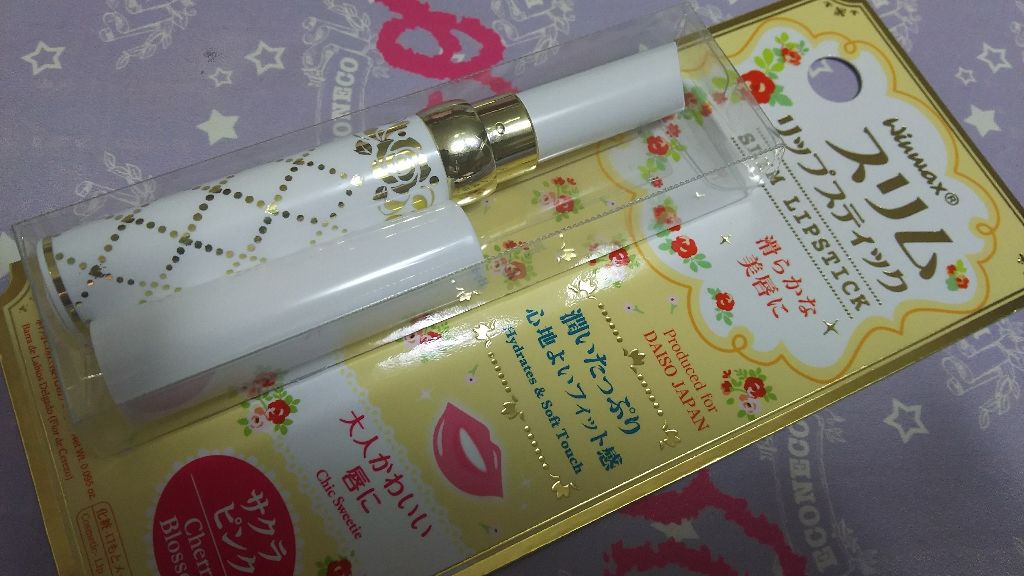 ウィンマックス スリムリップスティック|daisoの口コミ 超優秀!100均で買えるおすすめ口紅!ダイソーの口紅買わないって決めたのに
