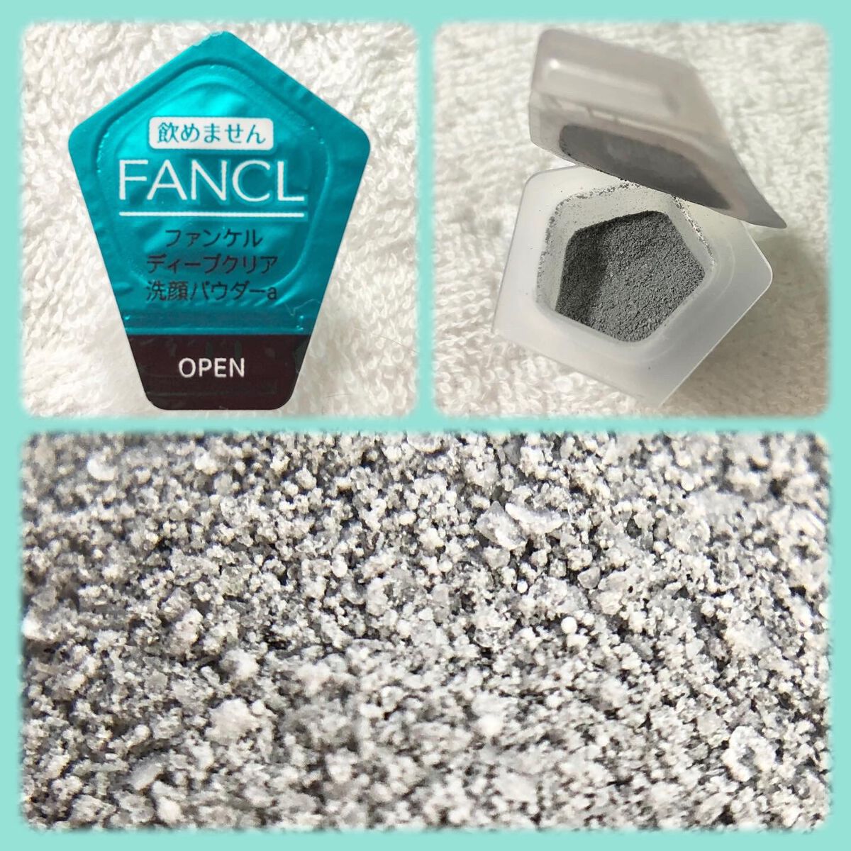 ディープクリア洗顔パウダー|ファンケルの口コミ ファンケルの「ディープクリア洗顔パウダー」を使ってみました〜 By じゅんこ混合肌