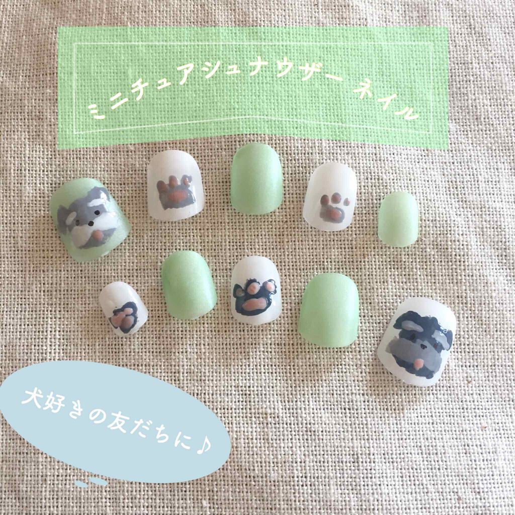 ネールズ N|インテグレートの口コミ 犬ネイル 🐶第2弾🐶 ミニチュアシュナウザーネイル🌿 By いもに🦭フォロバ乾燥肌20代後半
