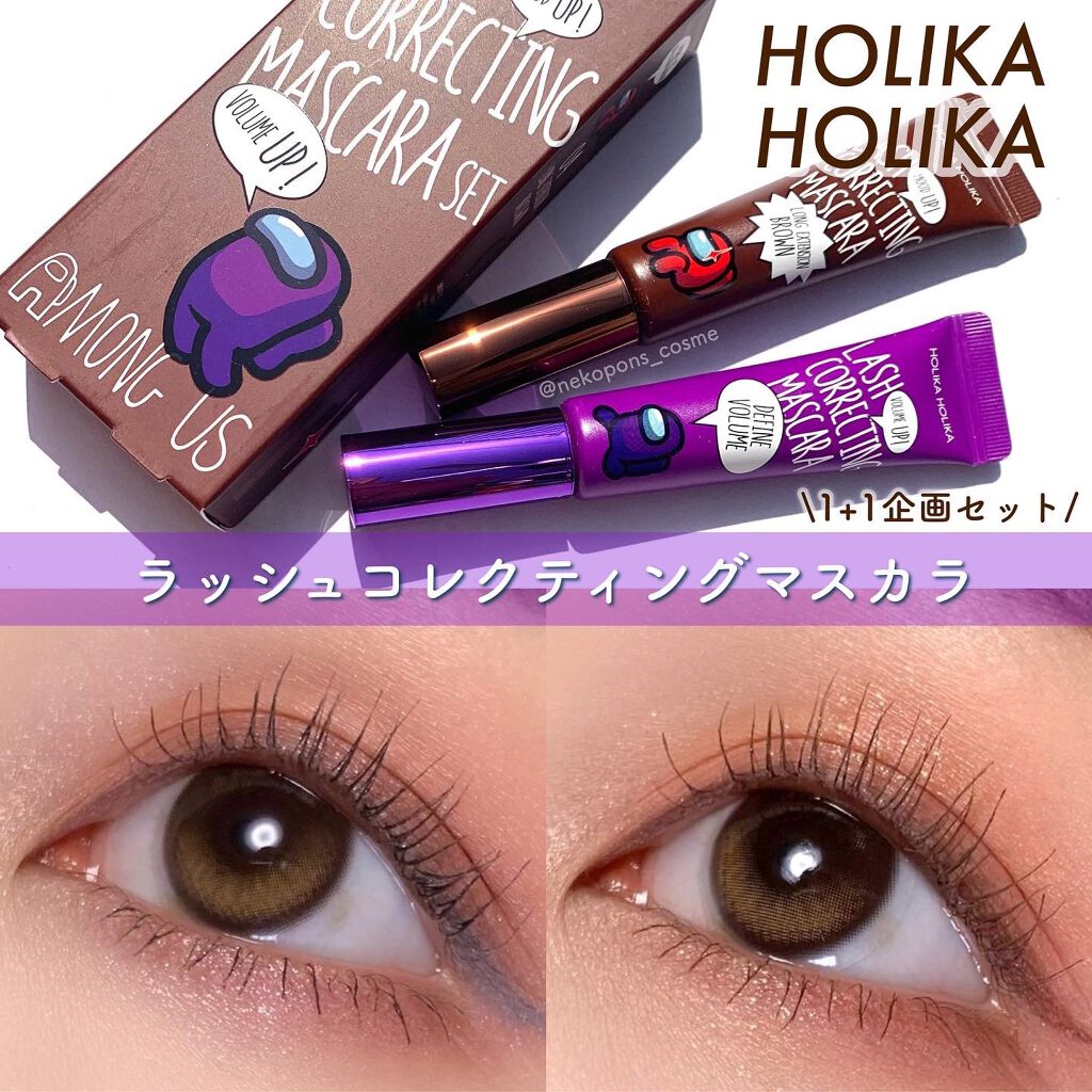 ホリカホリカ ラッシュコレクティングマスカラ|holika Holikaの口コミ 【ホリカホリカ♡ラッシュコレクティングマスカラ】 By