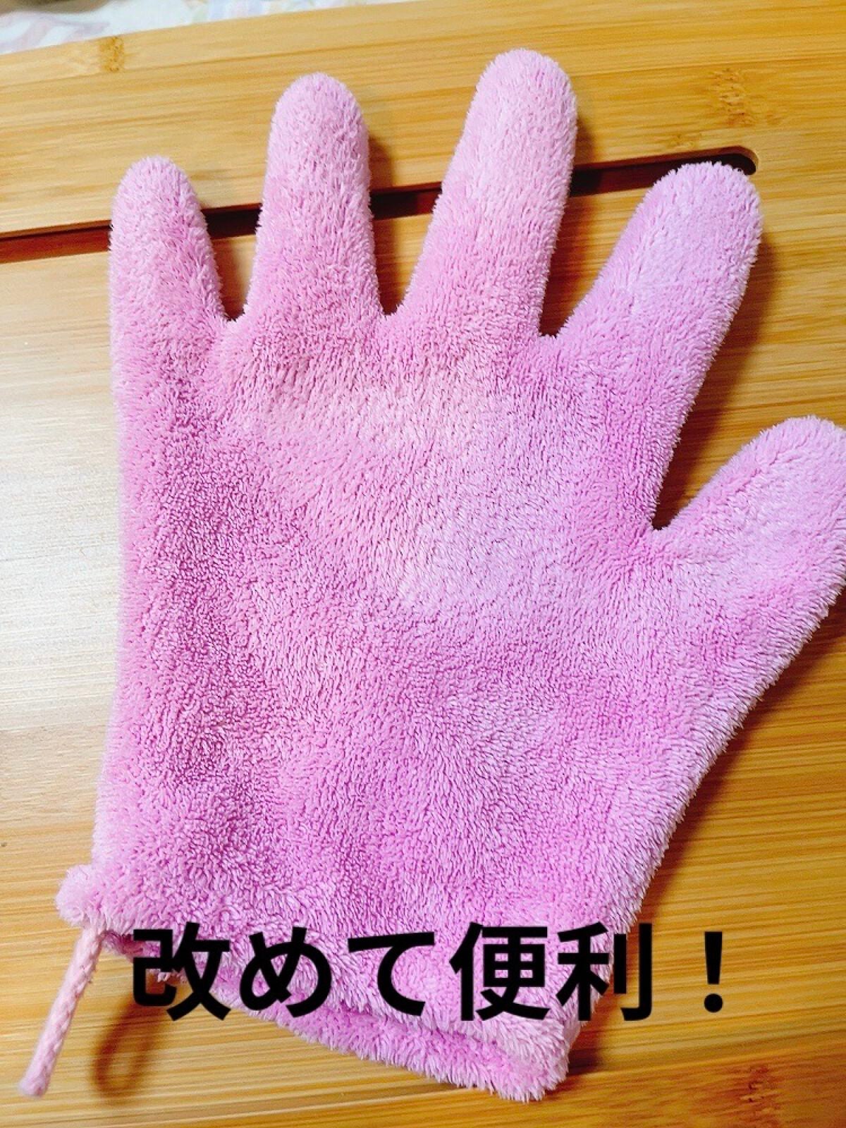 速乾 超吸収!ヘアドライ手袋|daisoの口コミ 超優秀!100均で買えるおすすめヘアケアグッズ!【使った商品】daiso速乾 超吸収