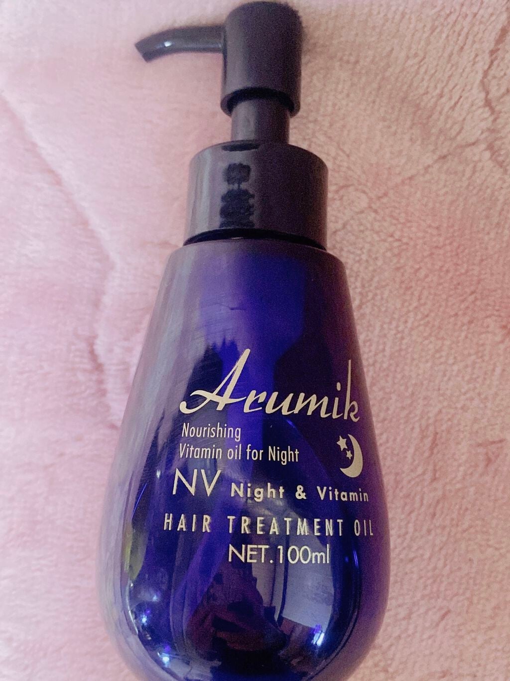 ナイト&ビタミンヘアオイル|arumikの口コミ 深い夜の空みたいなカラーパケが可愛い! By みさきち混合肌20代後半 Lips