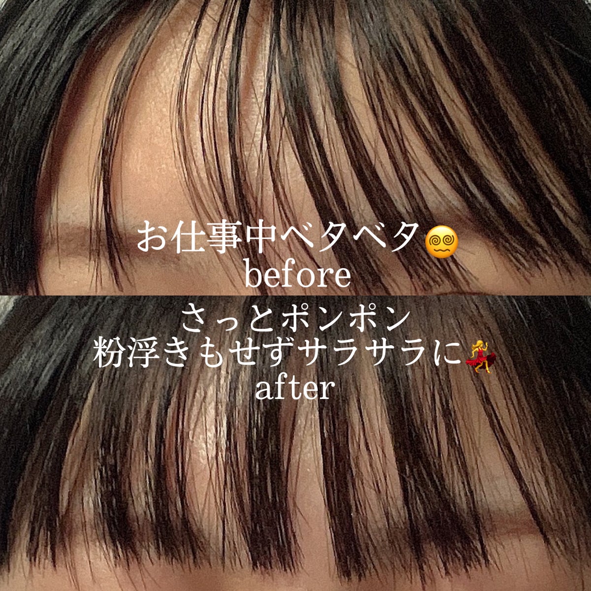 前髪リセットパウダー|リーゼの口コミ 花王さまから リーゼ 前髪リセットパウダーをいただきました! By ユラ混合肌20代後半 Lips