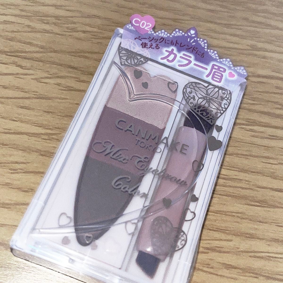【限定パウダーアイブロウ】ミックスアイブロウカラー C02 ジェラシーパープル|キャンメイクの口コミ「キャンメイク ミックスアイブロウカラー