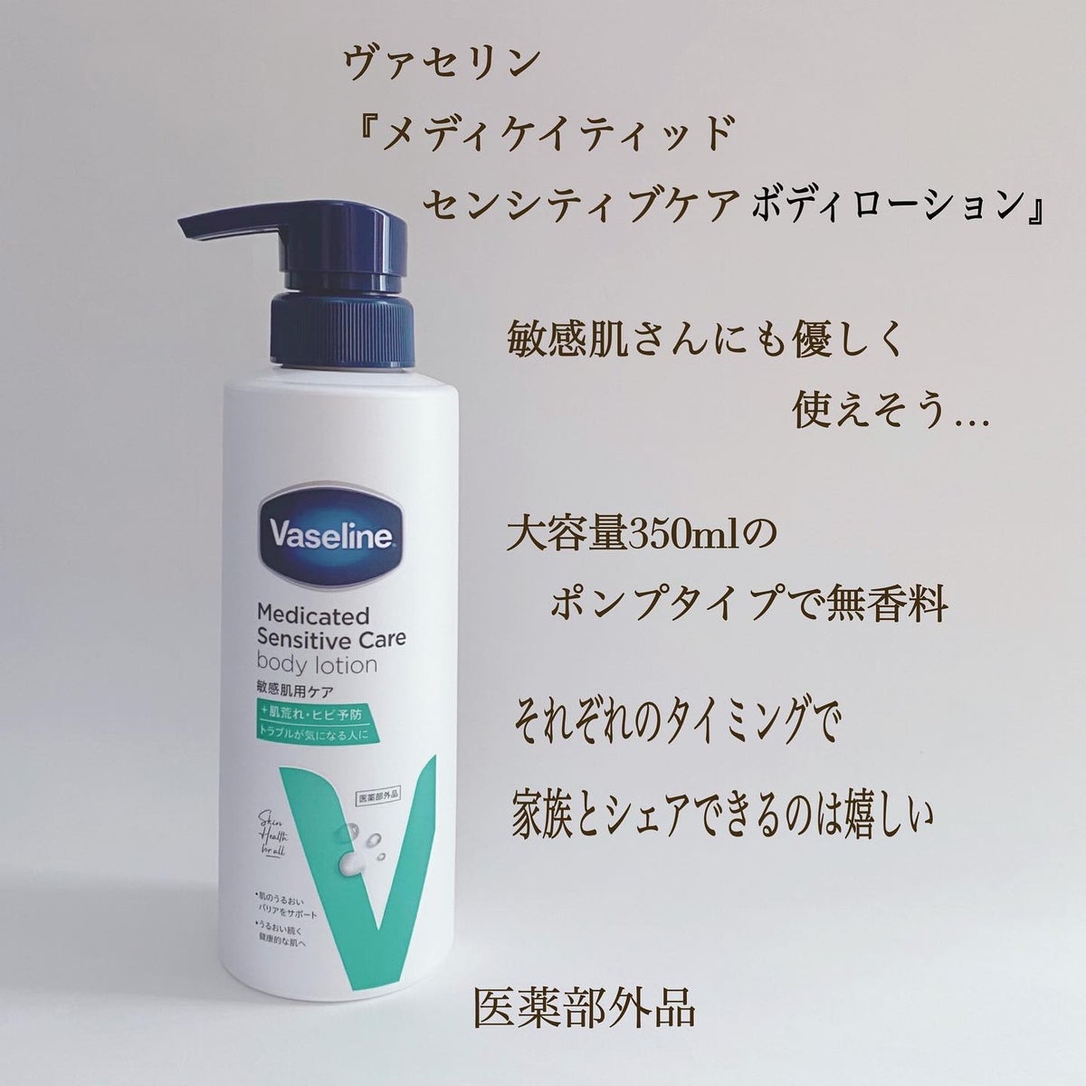 なっちゃん フォロバ100です! On Lips 「ヴァセリン Vaseline 」 Lips