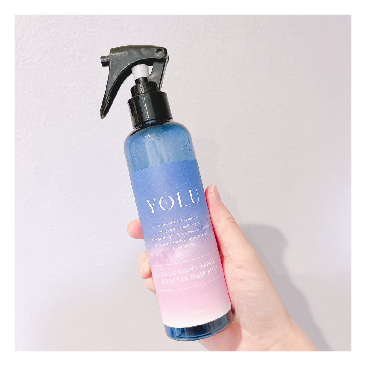 カームナイトリペアブースターヘアミスト|yoluの口コミ 使い切りました! Yolu カームナイトリペアブースターヘアミスト200ml