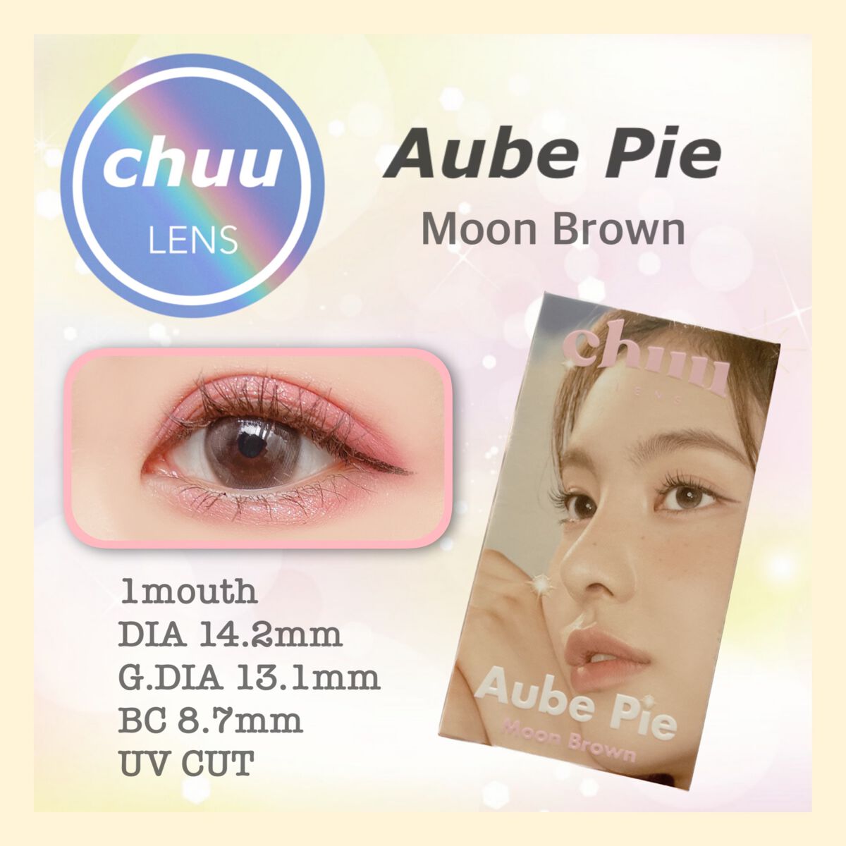Chuu Lensのカラーコンタクトレンズ Milkandtea&aube Pieを使った口コミ 韓国アイドルの目!?可愛すぎるカラコン By
