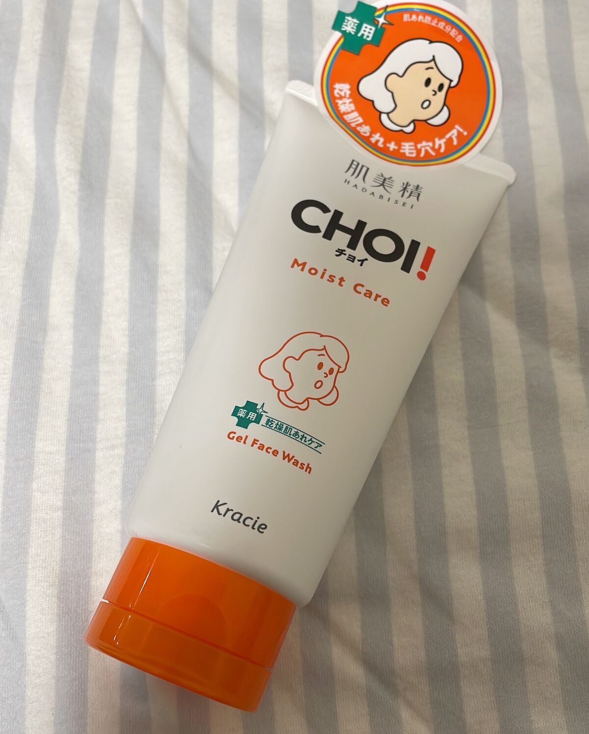 肌美精 Choiフェイスウォッシュ 薬用乾燥肌あれケア|肌美精の口コミ「乾燥肌におすすめの洗顔フォーム!クレンジングと洗顔はこちらのものを使用