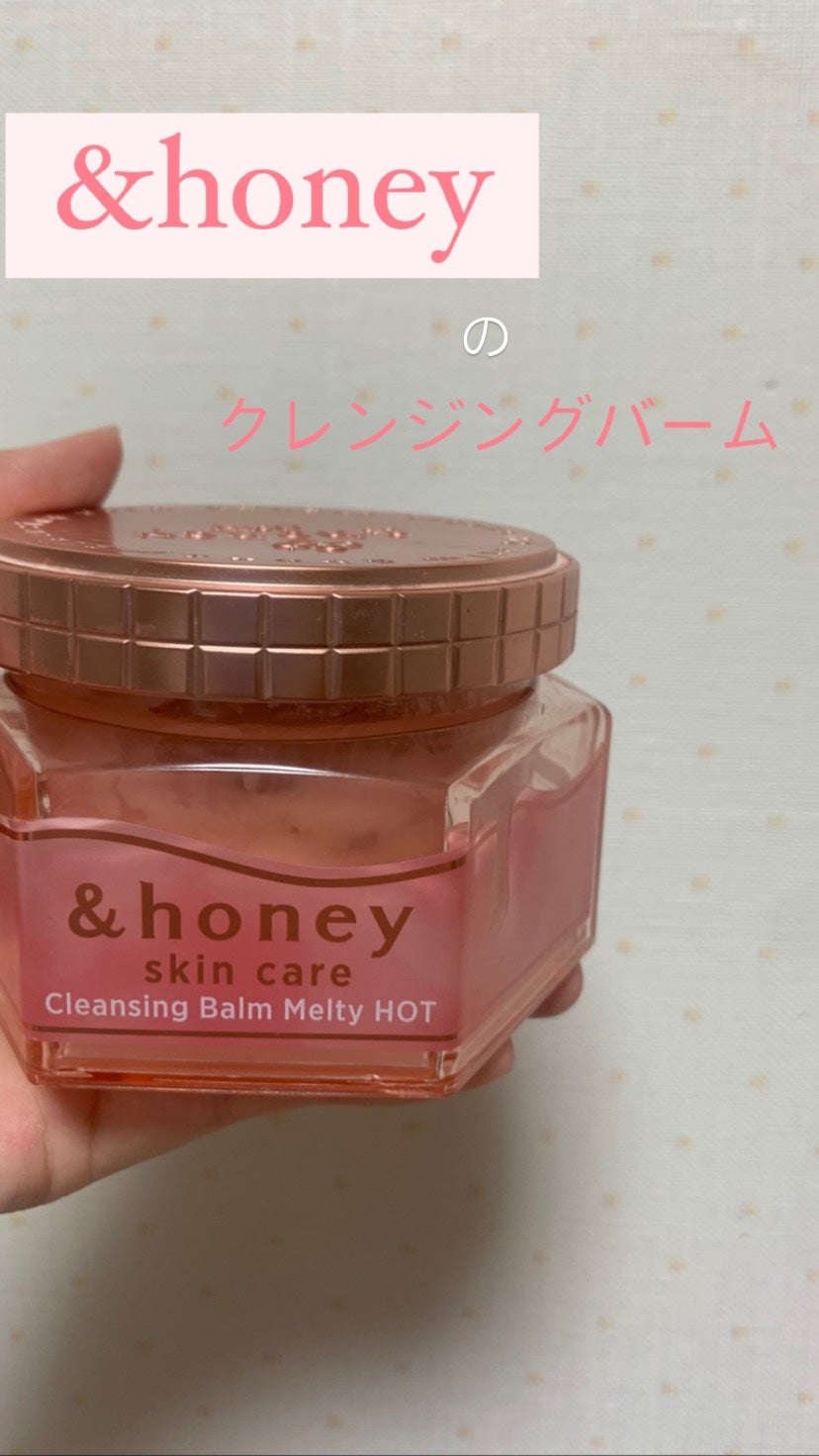 &honey クレンジングバーム メルティホット|andhoneyの口コミ &honey クレンジングバーム メルティホット By バニラ