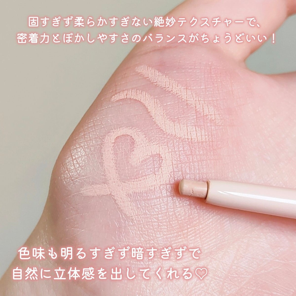 描くアイゾーンコンシーラー|cezanneの口コミ 【涙袋爆誕コスメ】【プチプラ】 By みぃの美容日記🪞混合肌10代後半 Lips