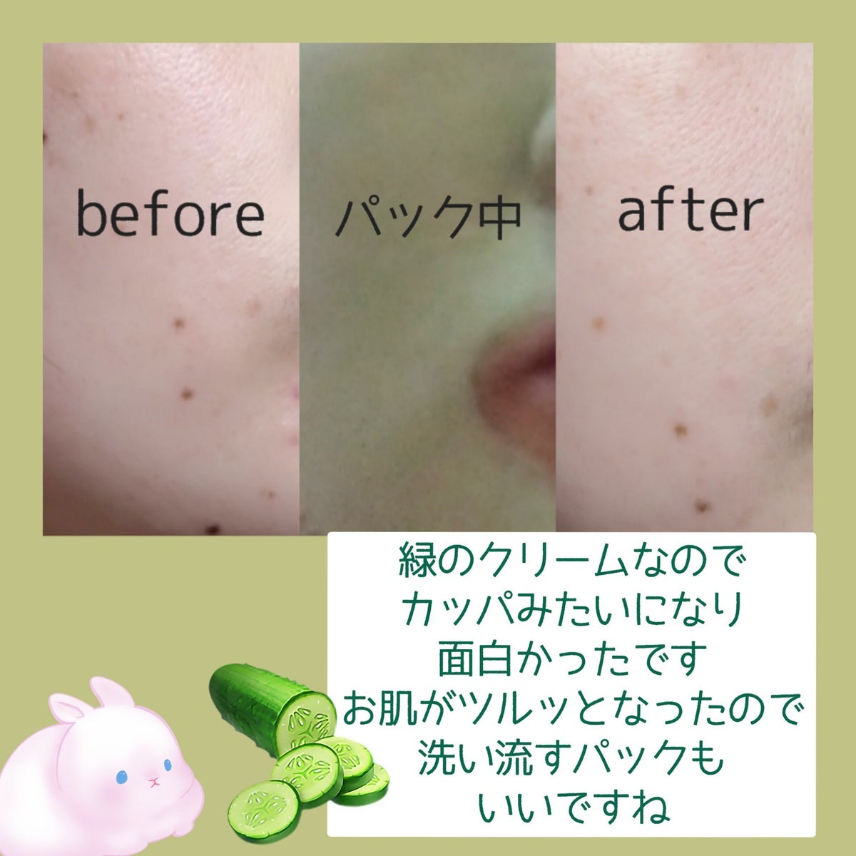 Cカプセルマスク|cenqurの使い方を徹底解説 ワゴンセールで発見した 洗い流すタイプのパック By 桜🌸フォロバ混合肌 Lips