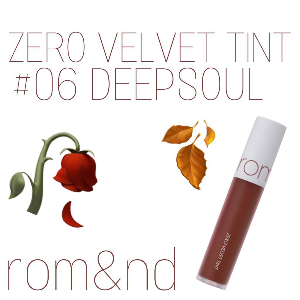 ゼロベルベットティント|romandndの口コミ 今日紹介するのはromandndゼロベルベットティント 06 Deep Soulのです! By