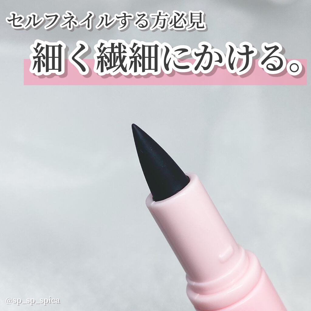 シリコンネイルアートペン|daisoの口コミ 超優秀!100均で買えるおすすめネイル用品!シリコンネイルアートペン 本日はdai By す