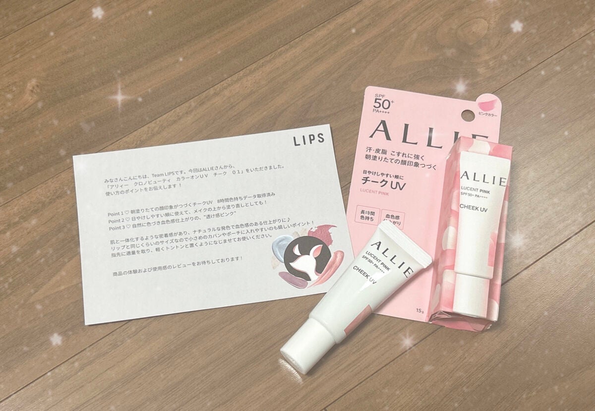 あち On Lips 「アリィークロノビューティ カラーオンuvチーク 01ルーセントピンク 提供 」 Lips