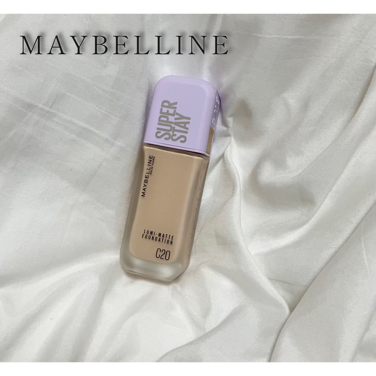 【2024年春新作リキッドファンデーション】spステイ ルミマット リキッド ファンデーション|maybelline New Yorkの使い方