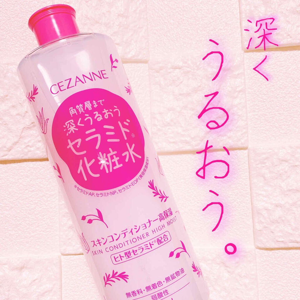 スキンコンディショナー高保湿|cezanneの口コミ 乾燥肌におすすめの化粧水!セザンヌ スキンコンディショナー 高保湿 By わさび