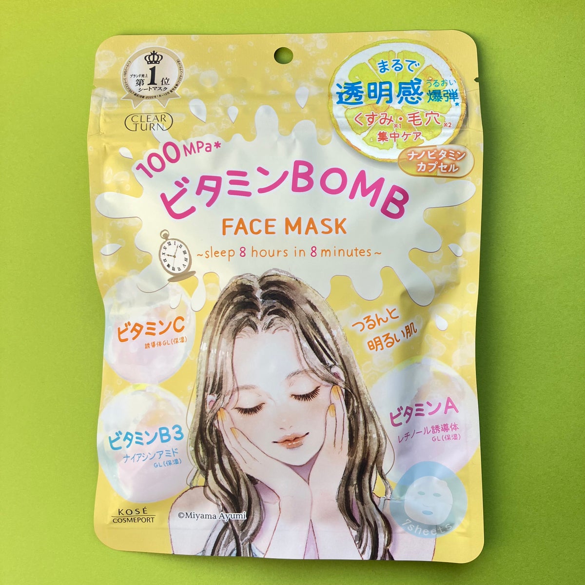 【2024年春新作シートマスク・パック】ビタミンbombマスク|クリアターンの口コミ クリアターンの大人気パックに新作登場🍋💛 By
