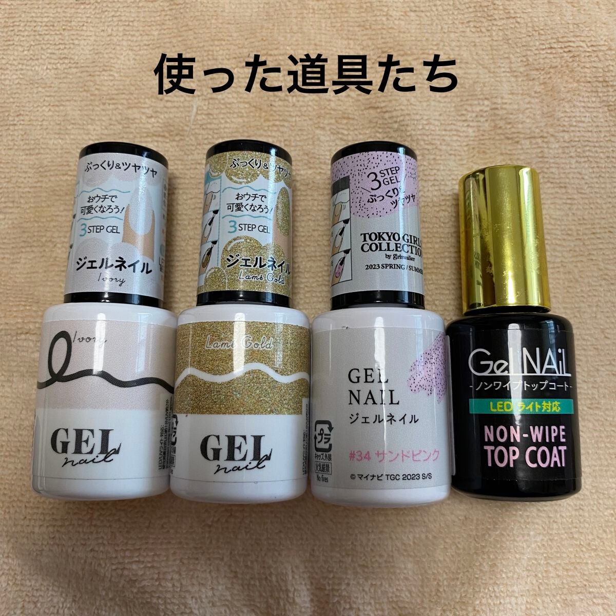 セリア・daiso・idateのマニキュアを使った口コミ 今回は1部だけ柄が違うのがポイントのネイルを紹介します! By めんまちゃん🍒