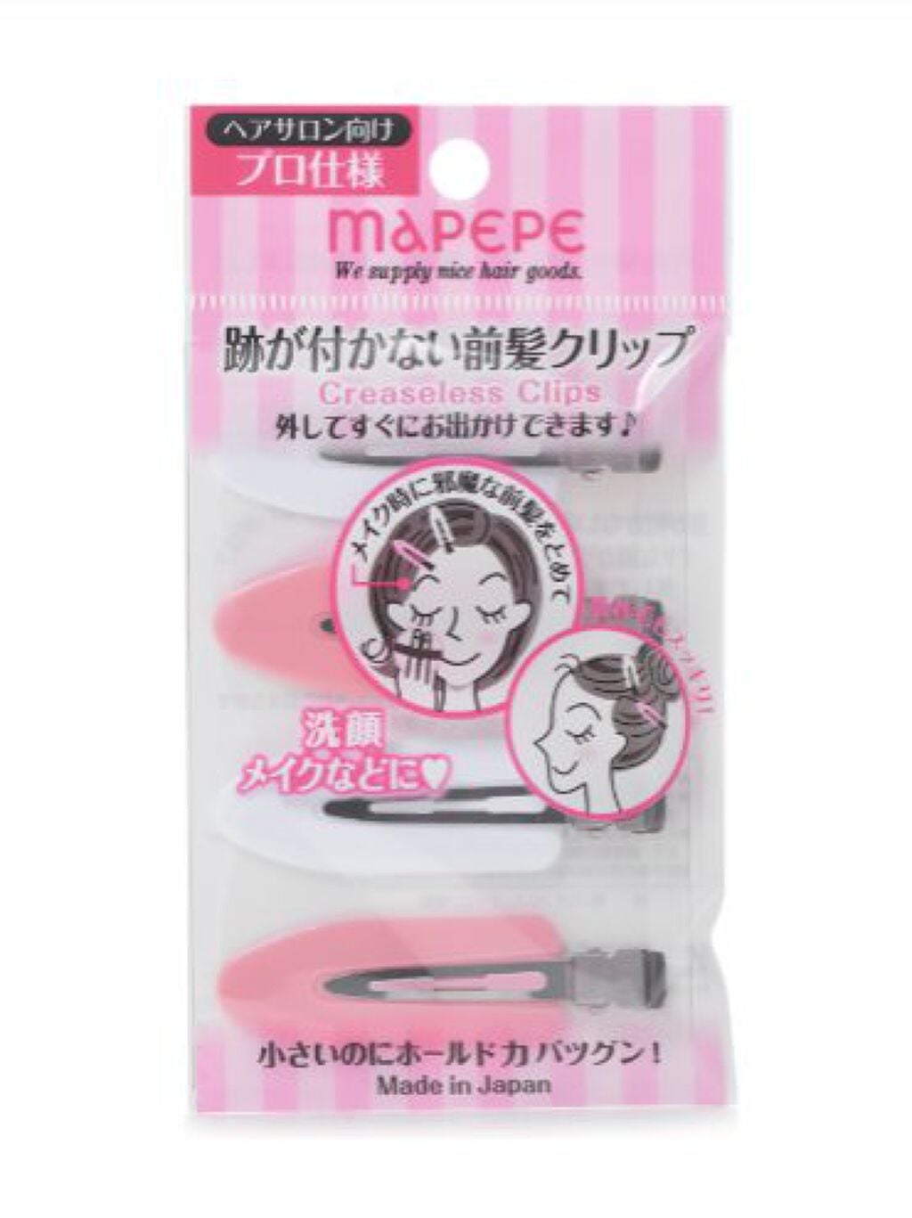 跡が付かない前髪クリップ|マペペの口コミ ピンで留めておくとすぐに跡やクセが付いちゃうので、購入してみました By みーしゃ🌙敏感肌