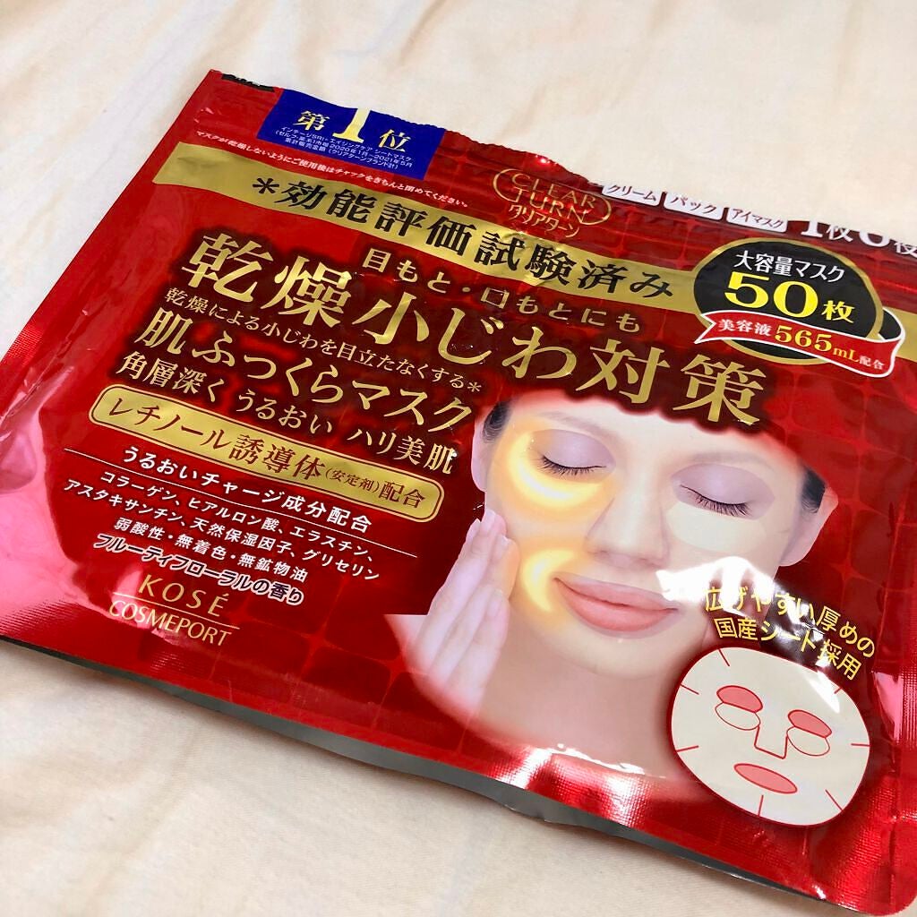 乾燥小じわ対策 肌ふっくらマスク|クリアターンの口コミ クリアターン乾燥小じわ対策 肌ふっくらマスク By 胡麻混合肌20代後半