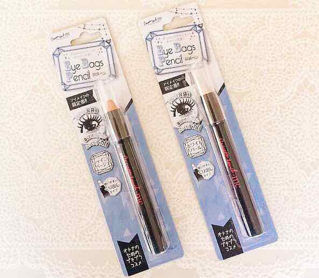 St涙袋ペンe(アイメークアップ)|キャンドゥの口コミ 超優秀!100均で買えるおすすめコスメ!キャンドゥの涙袋ペン最高です! By び