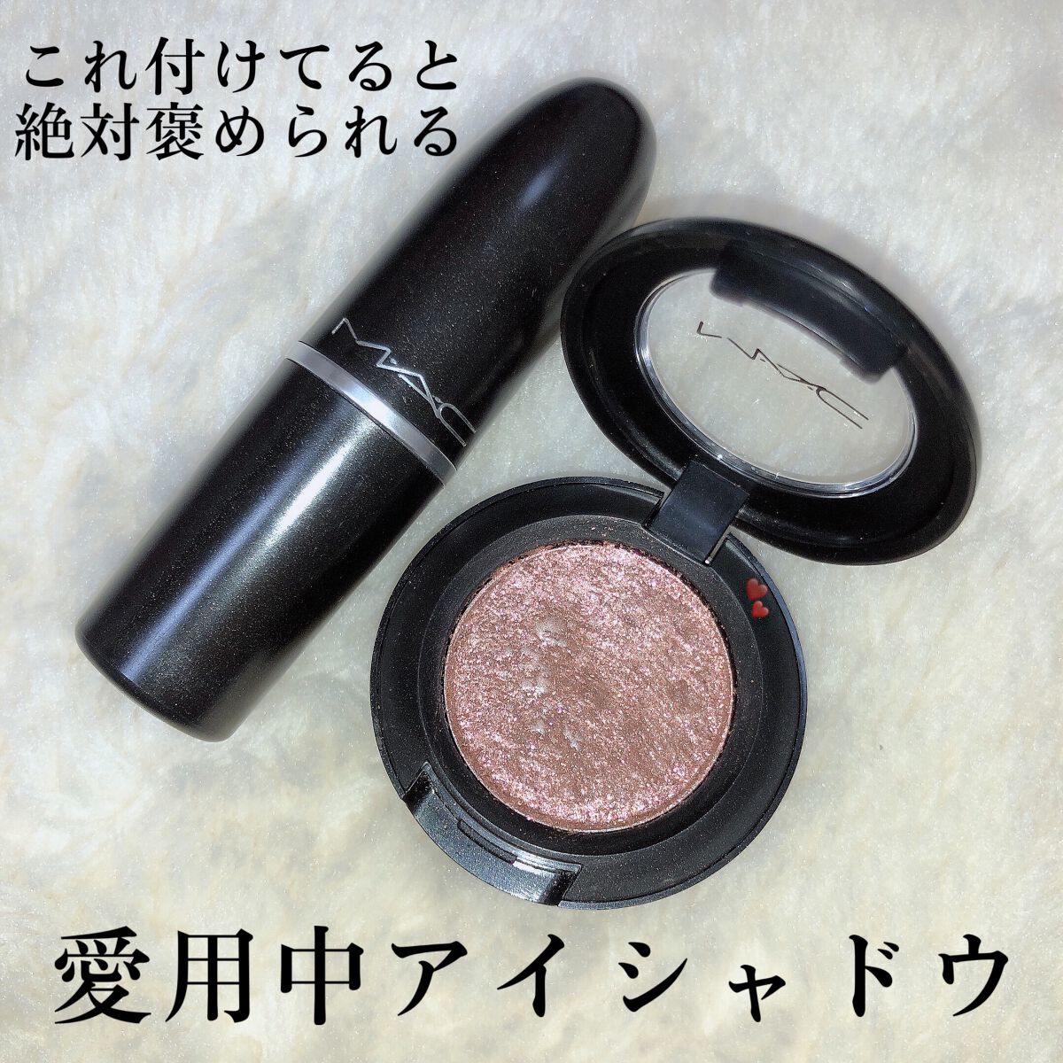 ダズルシャドウ|m・a・cの口コミ 🎀 M・a・cダズルシャドウ By 希空♡混合肌20代前半 Lips
