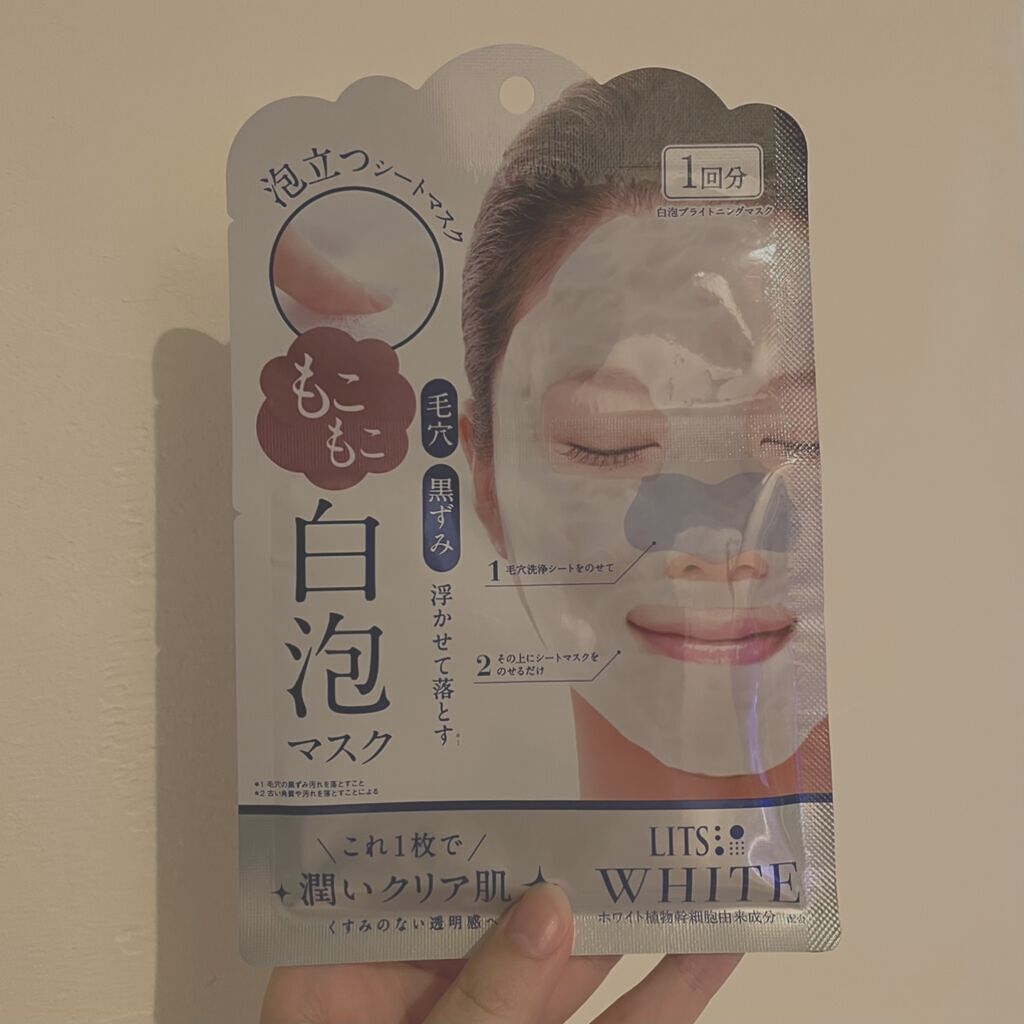ホワイト もこもこ白泡マスク|リッツの効果に関する口コミ 🌟lits ホワイトもこもこ白泡マスク🌟 By サ ト 🌱 フォロバ混合肌