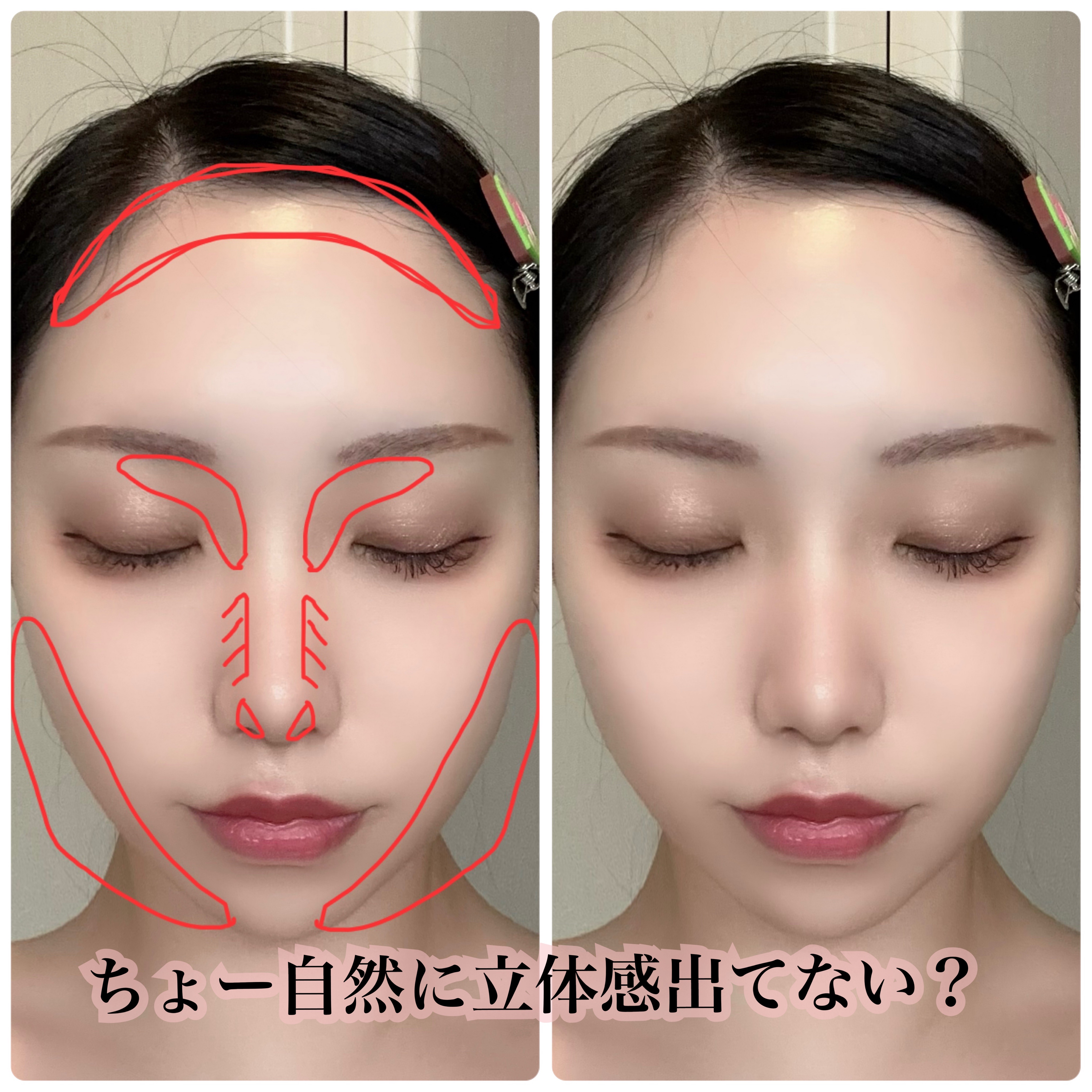 rom&nd・CEZANNEのシェーディングを使った口コミ - 今回はシェーディングの紹介です🌙💕 by バナナ🍌@フォロバ(混合肌/20代後半) | LIPS