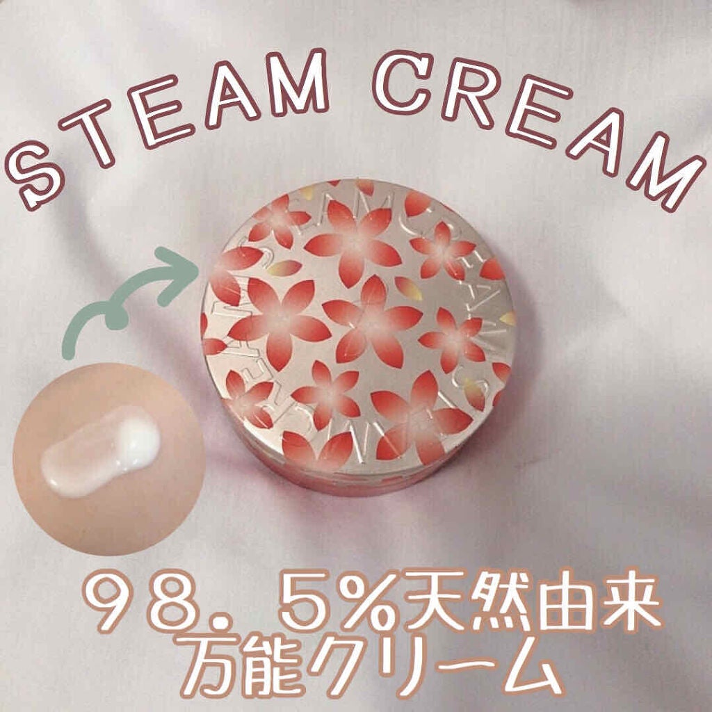 スチームクリーム|steamcreamの口コミ「【スチームクリーム】 これは、私が家族が何かで貰ったのをまた譲り受けたものです。 」 By