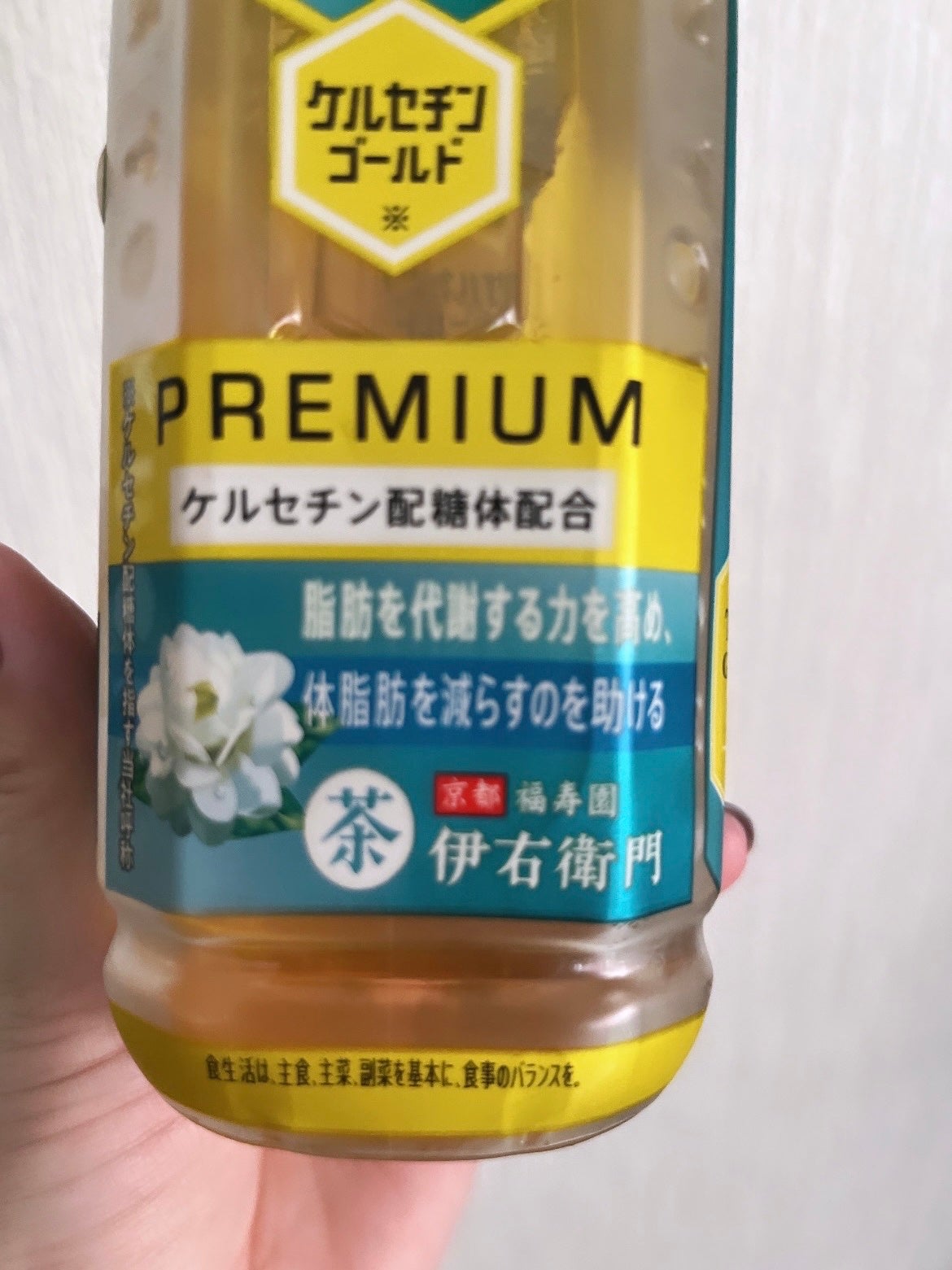 伊右衛門 特茶プレミアム ジャスミン|サントリーの口コミ ちょいと、ひと息つきましょ♪♪お茶の時間です⏰ By フォロバ☺︎ミク☺︎💜