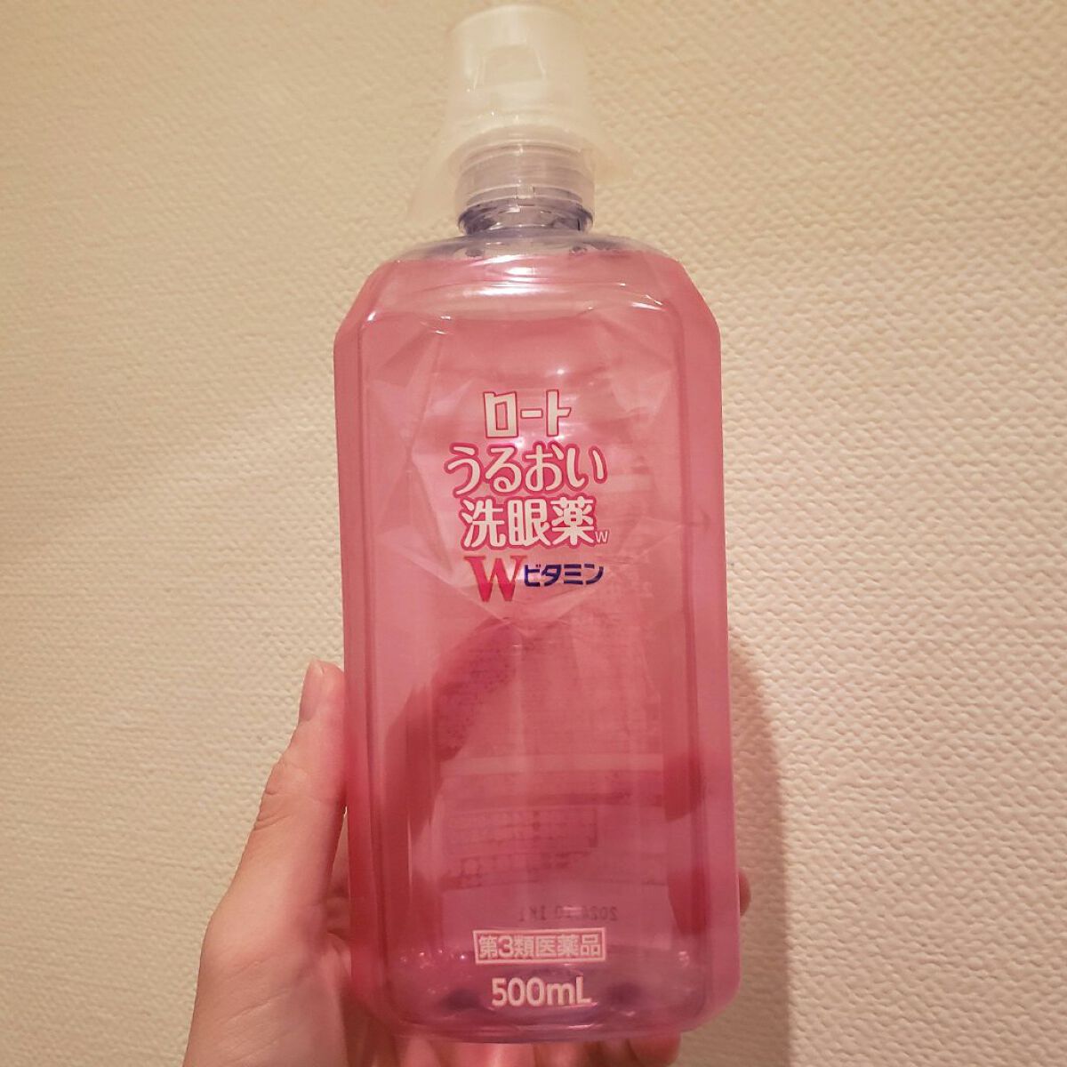 アイボンwビタミン(医薬品)|小林製薬の口コミ 使いきり 小林製薬のアイボンwビタミンです。 By いくこ混合肌 Lips