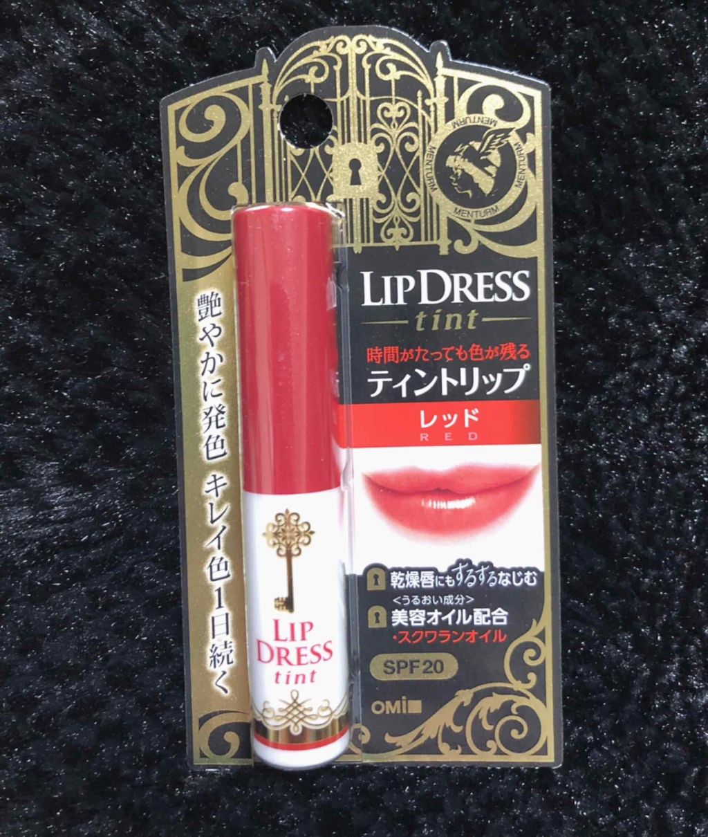 リップドレスティント|近江兄弟社の口コミ リップドレスティントr レッド By ふ脂性肌20代後半 Lips