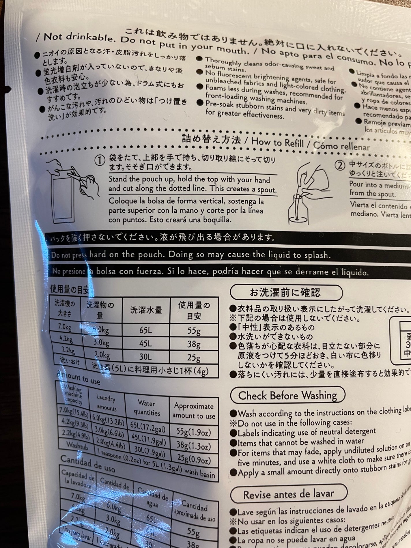 無添加液体洗剤 詰替用|daisoの口コミ 超優秀!100均で買えるおすすめ洗濯洗剤!daiso 無添加液体洗剤 詰め替え用 450g