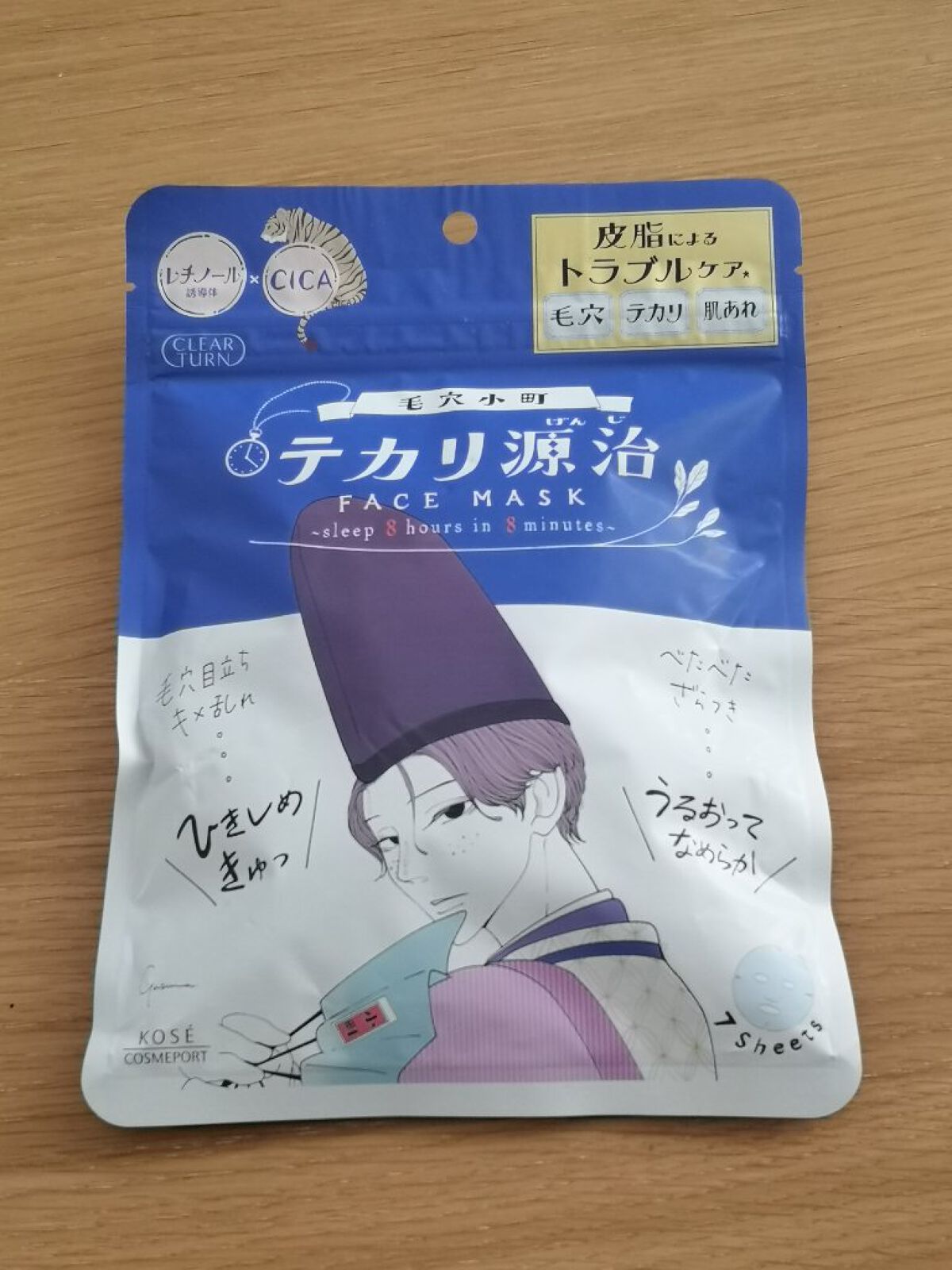 なつほ On Lips 「今回は脂性肌の私にピッタリのクリアターンさんの「テカリ源氏」の」 Lips