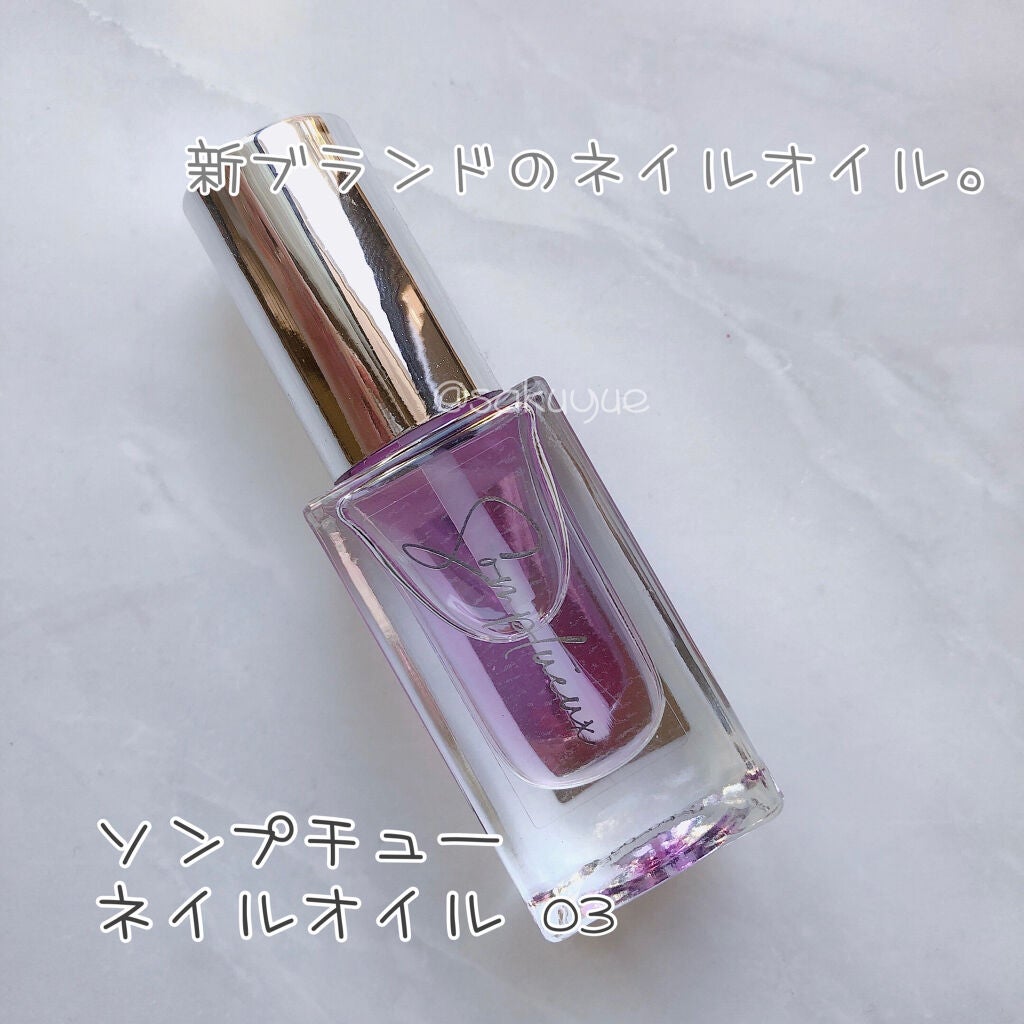 Somptueuxソンプチュー ネイルオイル|daisoの口コミ 今回はグラデーションのネイルオイルですよ〜 By ゆえ普通肌40