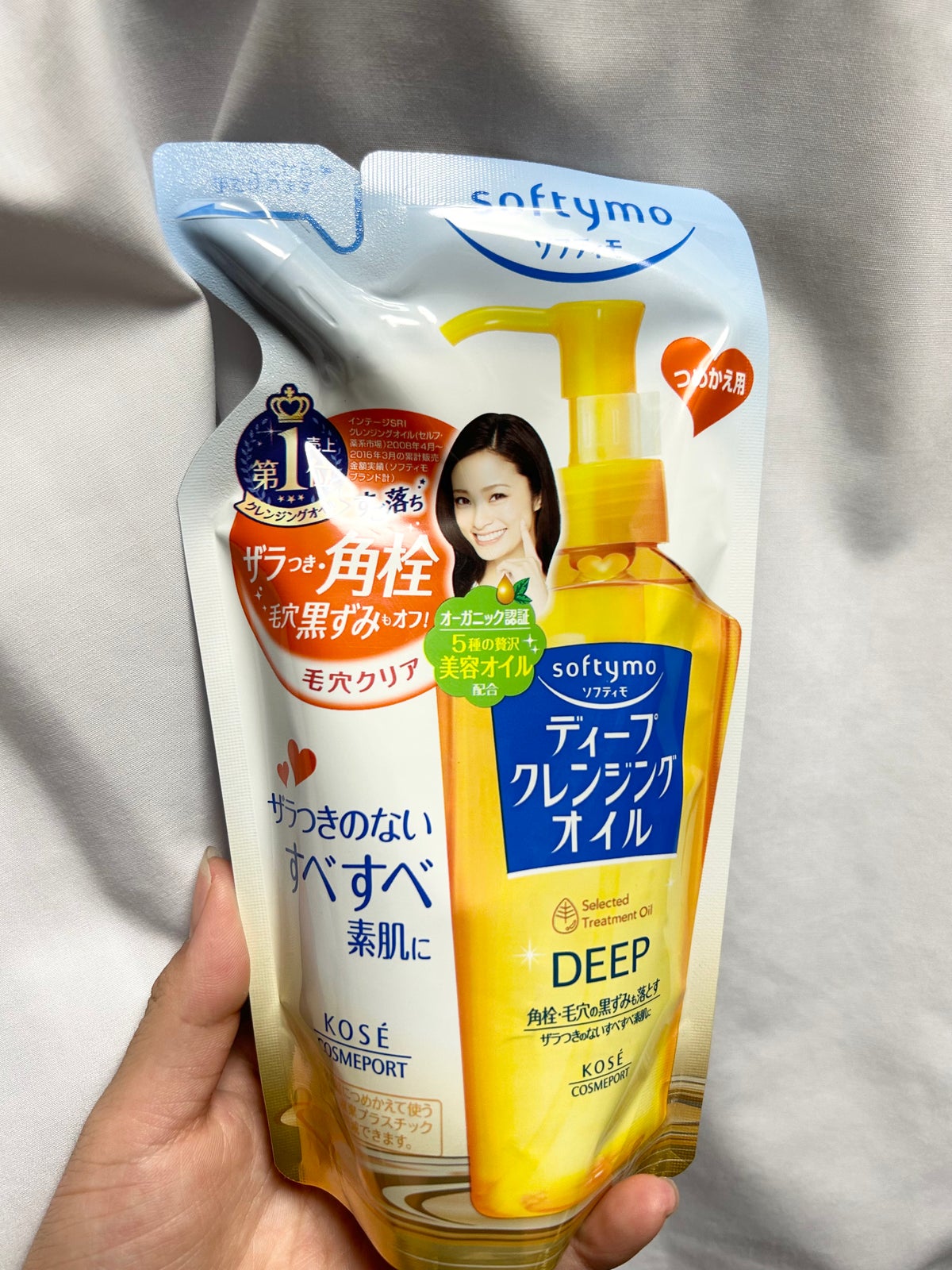 ディープ クレンジングオイル 詰め替え用 ソフティモsoftymo(2ページ目) Lips