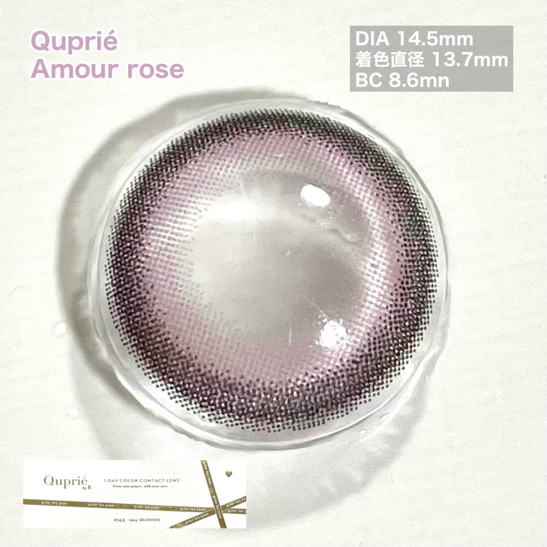 あなたはどっち派?みんなのカラコン・quprié By Rのカラーコンタクトレンズを徹底比較! 細フチ派 太フチ派 こんなにも印象が