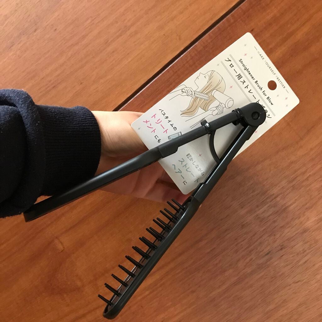 ブロー用ストレートブラシ|セリアの口コミ 超優秀!100均で買えるおすすめヘアブラシ! Aquaです! セリアのブロー用ストレートブラシ