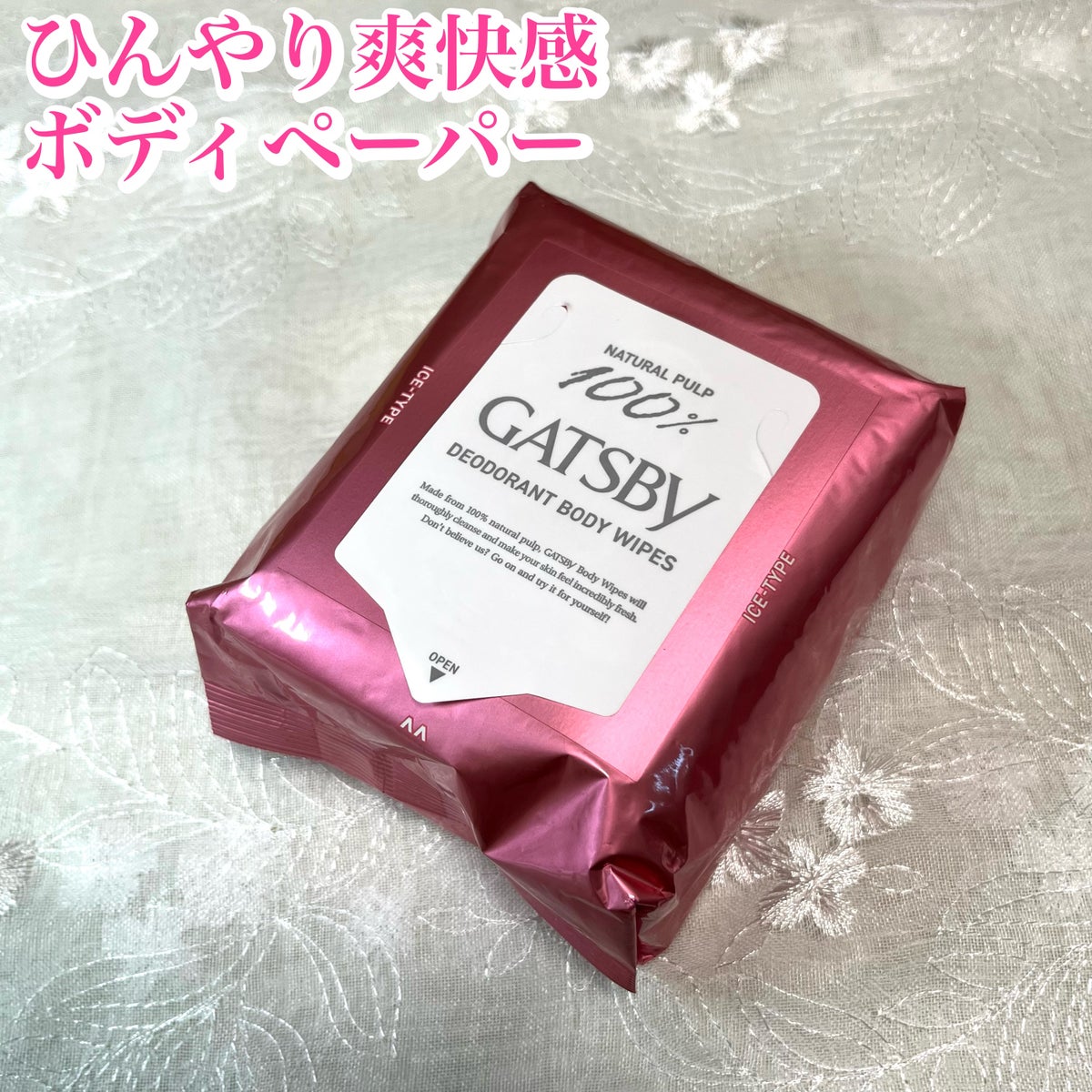 ã¡ããðž On Lips ãã®ã£ãã㌠ã¢ã€ã¹ããªãã©ã³ã ããã£ããŒã㌠ããªãŒãºããŒã ã Lips