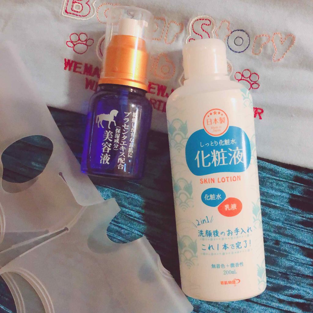 【試してみた】若肌物語 化粧液の効果・肌質別の口コミ・レビュー Lips
